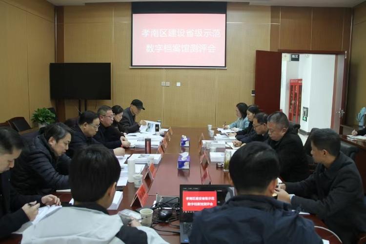 孝感市孝南区人社局档案中心