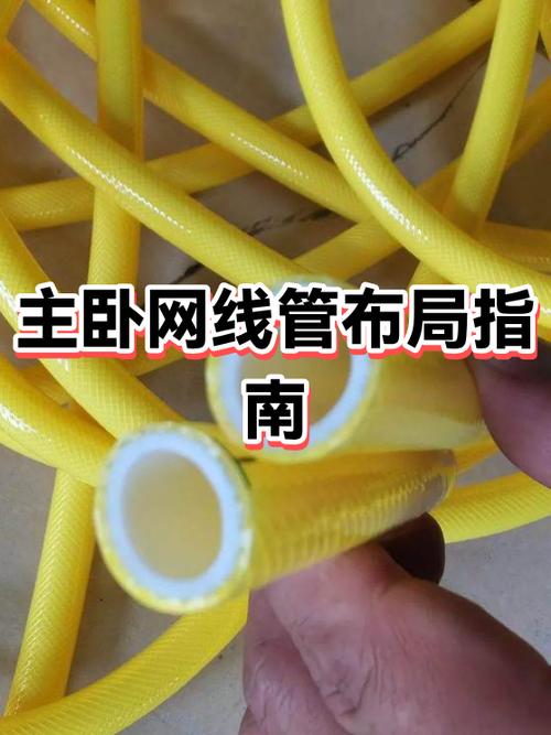 家里网线管子穿不进网线怎么办截图