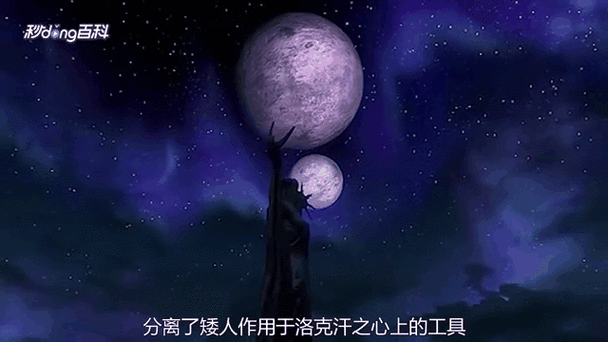 上古卷轴阿祖拉图标