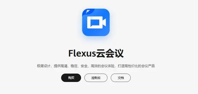 腾讯会议时长怎么延长图标