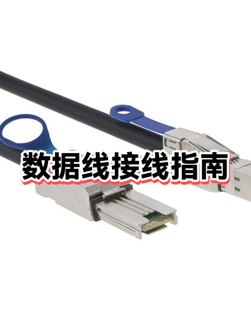 数据线四线怎么接两线图标