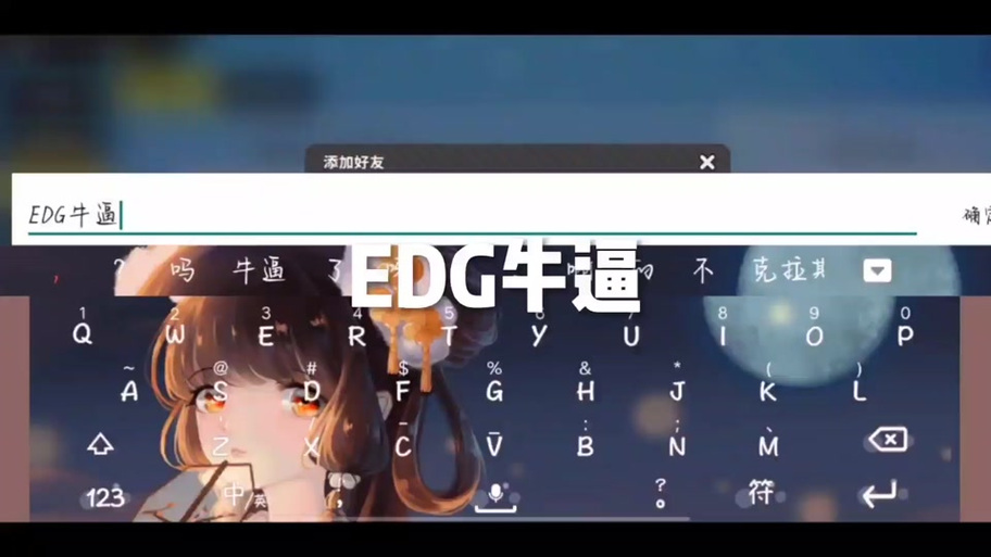 香肠派对怎样扫码登录图标