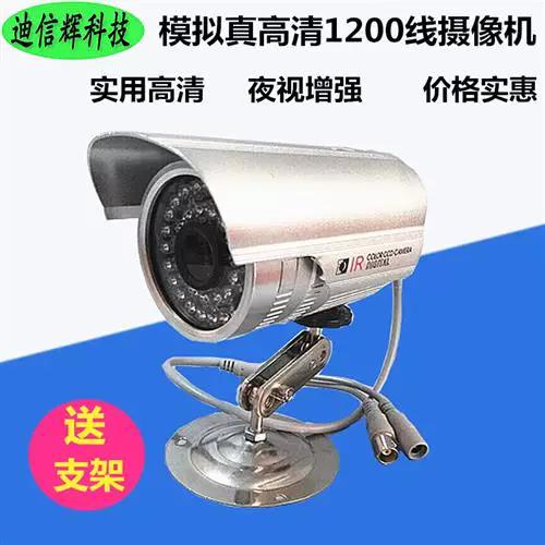 旧监控摄像头怎么复位图标