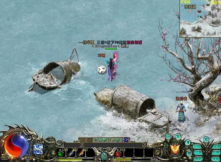 华夏免费版攻略图标