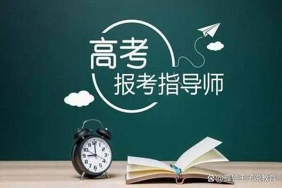 高报最厉害三个机构图标