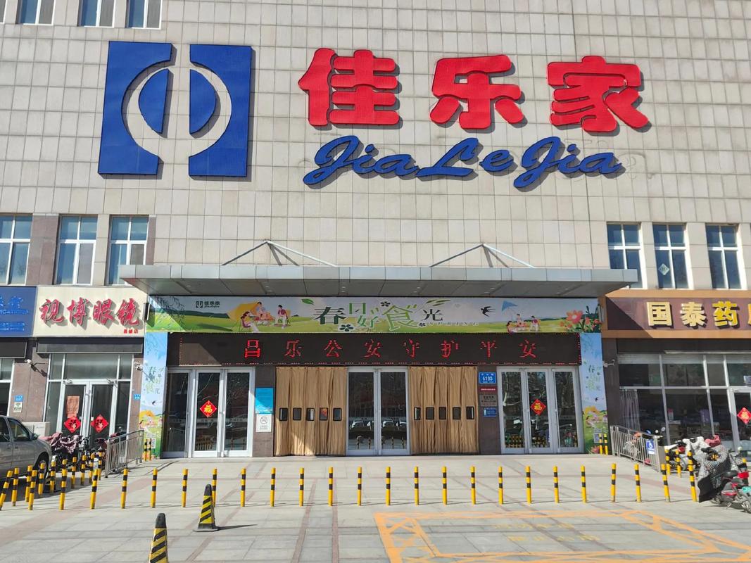 乐乐家口子总汇图标