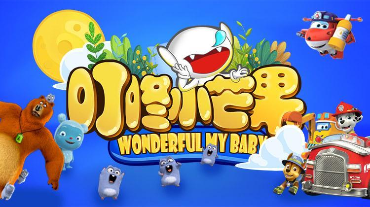 芒果叮咚安全吗图标