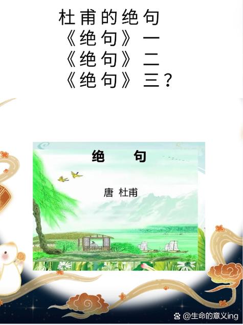 宇智波斑的台词图标