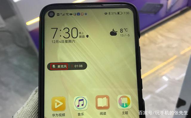 华为屏幕录制无声音