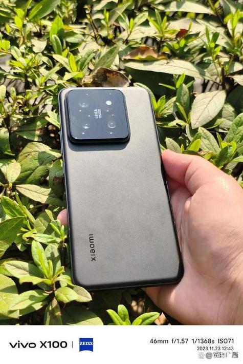小米14Pro手机图标