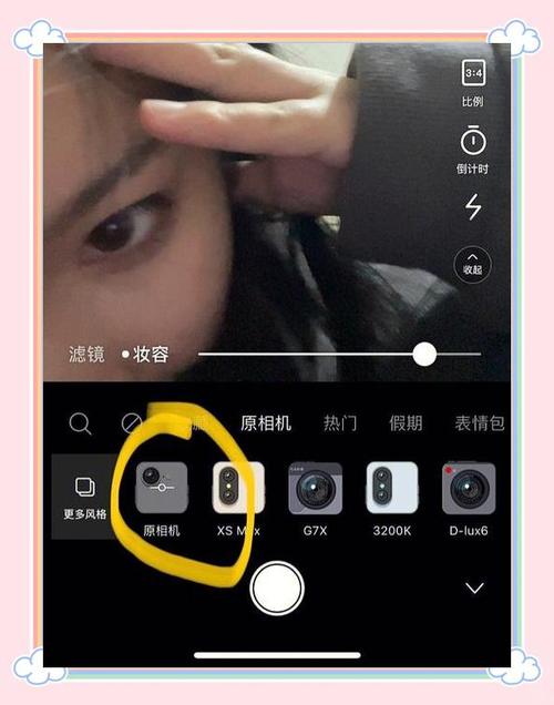 轻颜相机怎么拍一分钟以上的视频截图