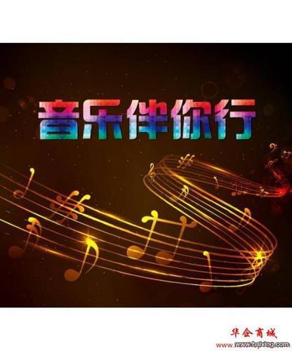 微博添加音乐没有了图标