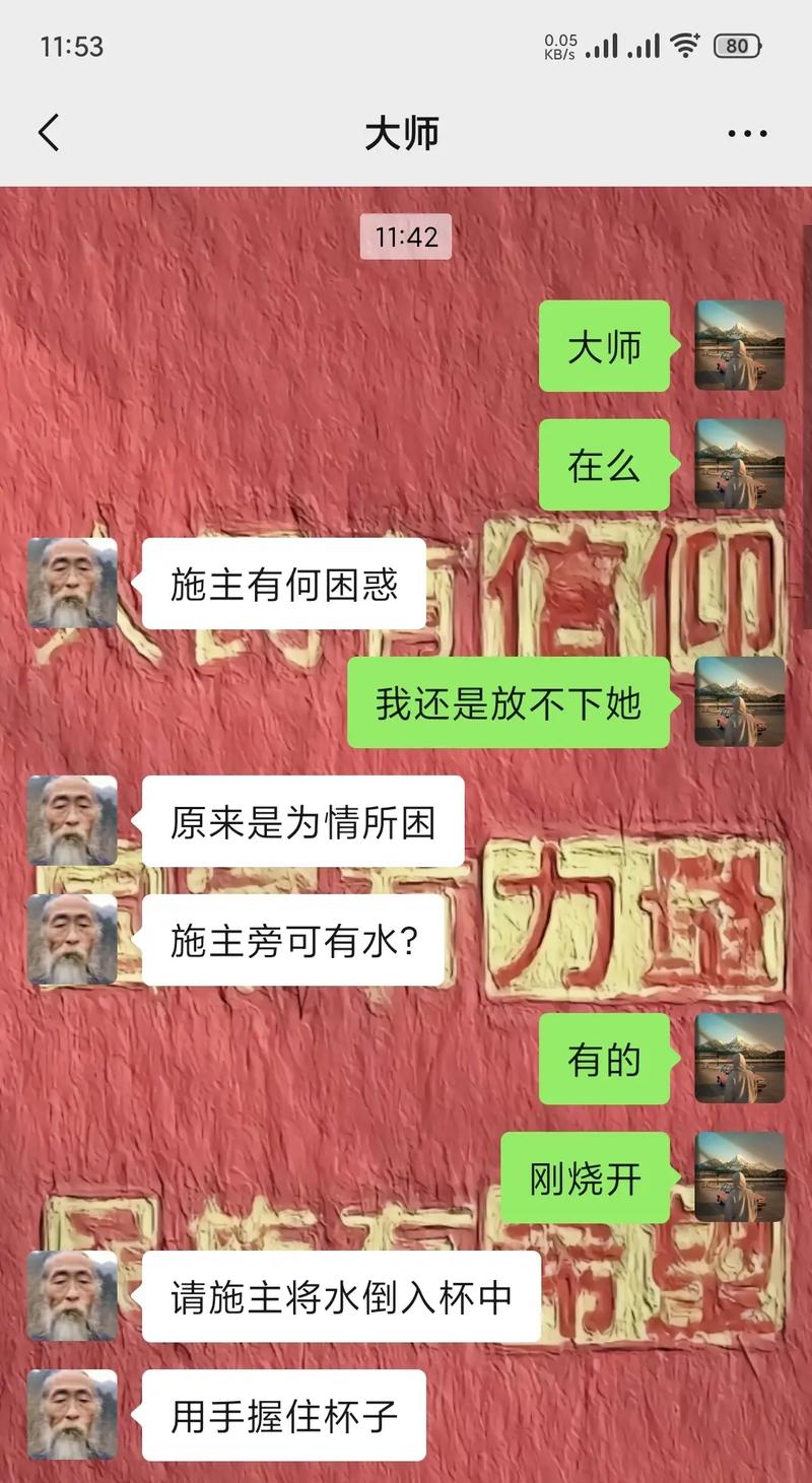 怎么删除闲鱼聊天记录图标