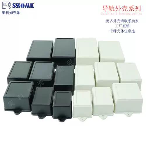 塑料壳体生产厂家图标
