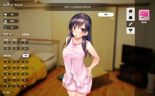 绿茶汉化组1room破解