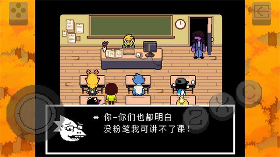 三角符文手机版下载图标