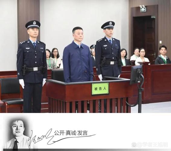 被告人怎么知道自己被起诉了图标