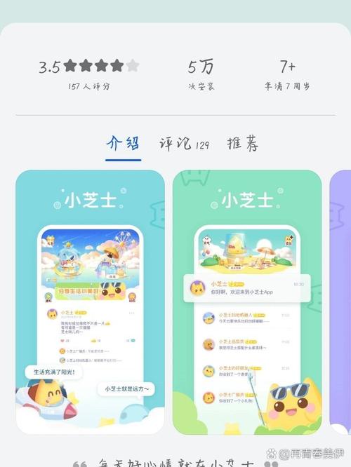 小肚皮什么时候回归