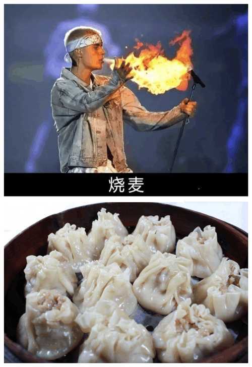 趣味猜菜名图标