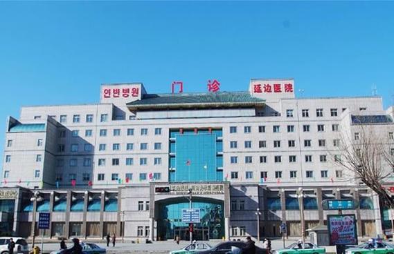 延边男科医院图标