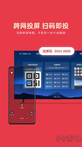 乐播投屏apk安装包下载图标