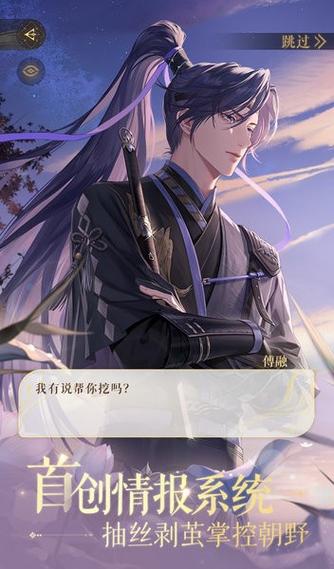 如鸢官网下载入口官服图标