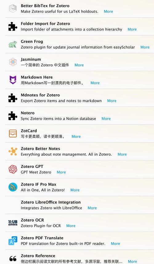 OZARK辅助破解版图标