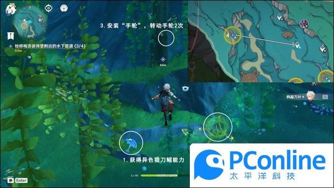 原神降低水位任务攻略