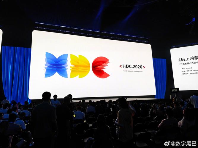 华为开发者大会官网2026图标
