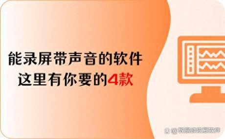 苹果手机可以内录音频吗截图