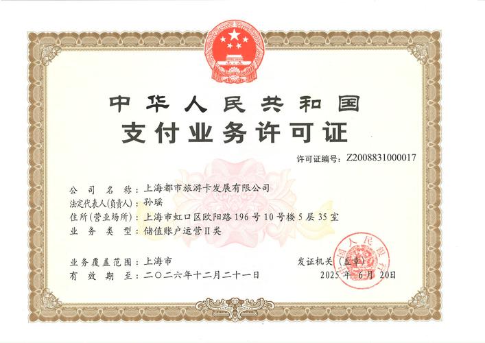 E筋代理挣钱吗截图