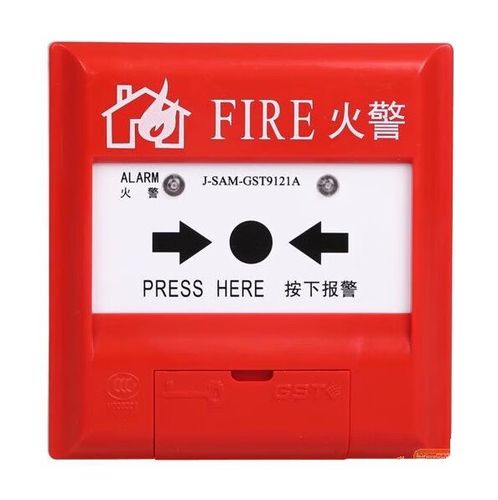 手报按钮报警处理流程图标