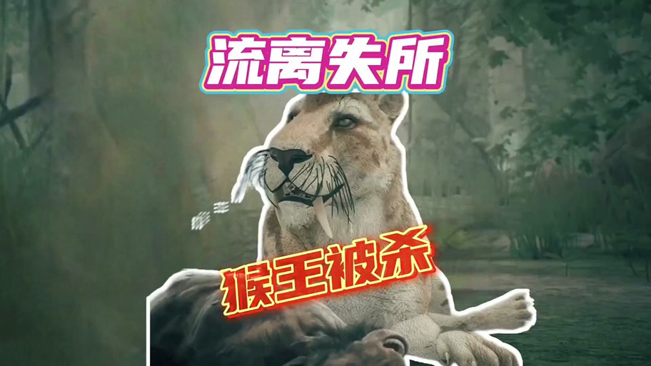 先祖奥德赛怎么克服恐惧图标