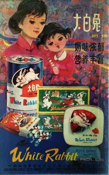 大白兔糖果广告图标