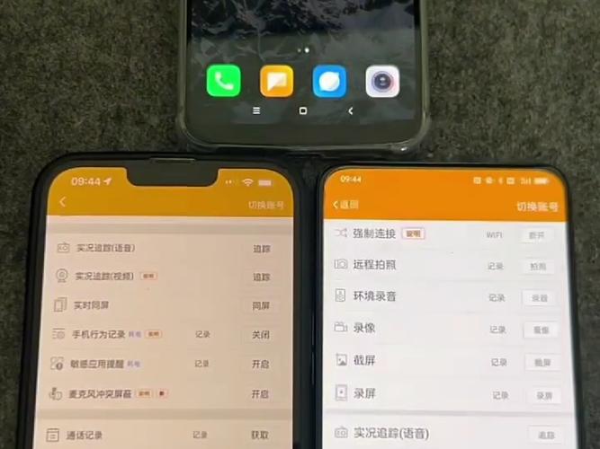 怎么和女朋友手机同屏