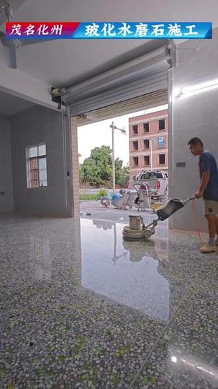 水磨石地面打磨抛光图标