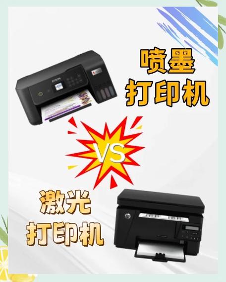 热敏打印机和喷墨打印机哪个好图标