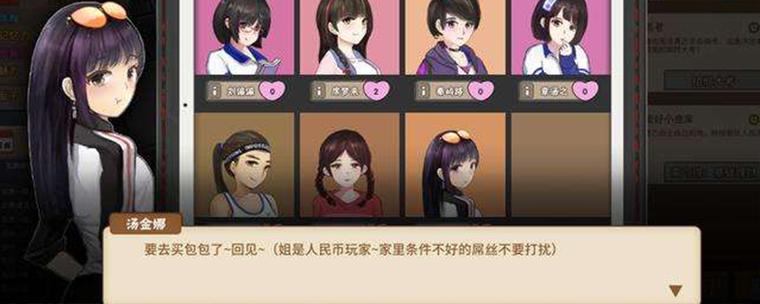 中国式家长存钱罐什么图标