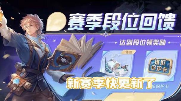 王者卡片生成软件图标