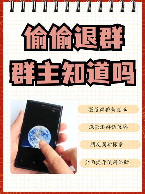 vx退群了有提示吗图标