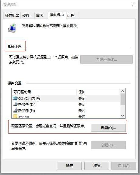 电脑重置需要多久时间截图