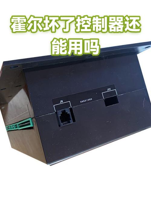 坏掉的控制器还值钱吗截图