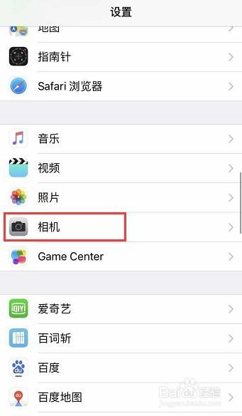 苹果原相机格子怎么设置图标