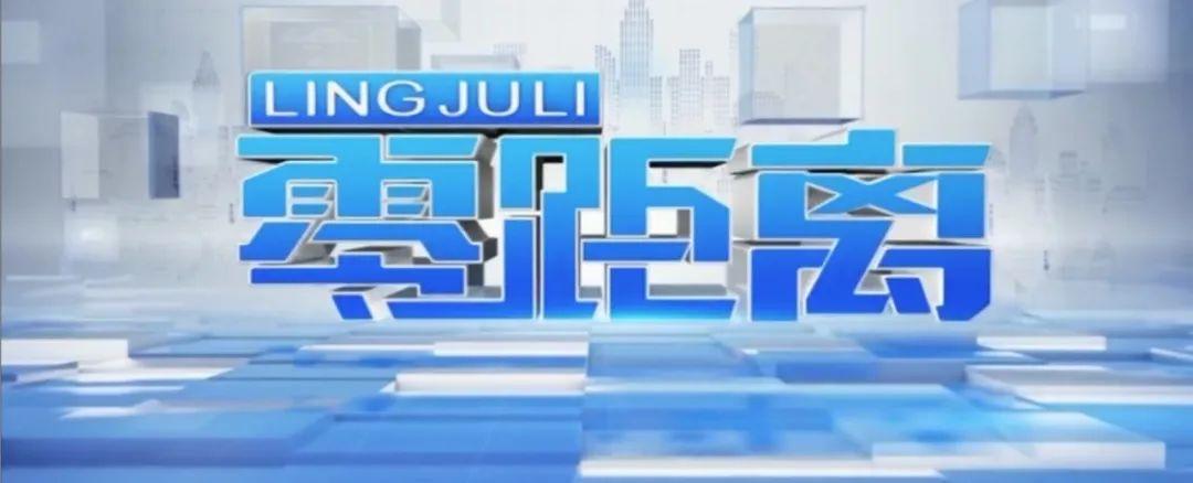 江苏城市频道零距离直播在线观看图标