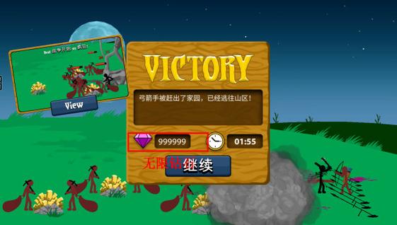 火柴人战争无限钻石版下载图标