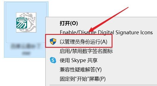 电脑百度网盘不限速下载方法截图