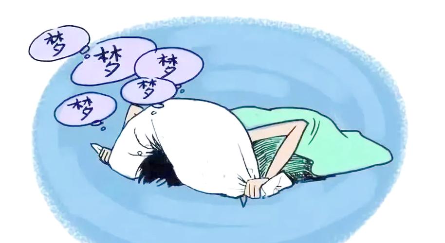 做梦两天梦还能连起来截图