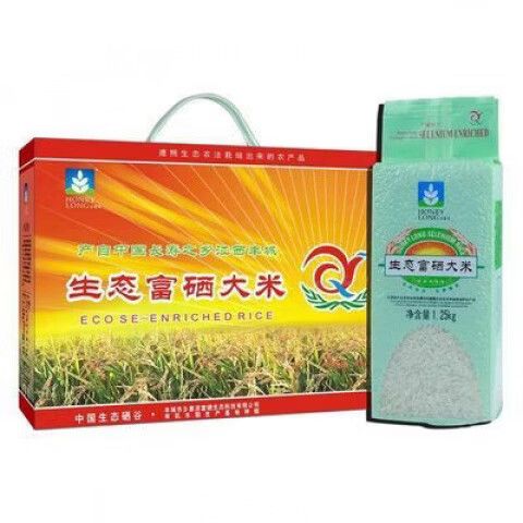 米了是什么意思截图