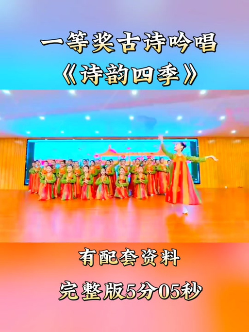 诗词猜猜猜图标