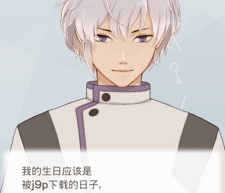 早安我的少年汉化版图标